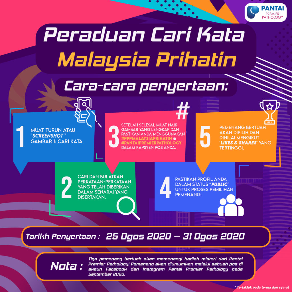 Peraduan Cari Kata Malaysia Prihatin PPP – Premier Integrated Labs